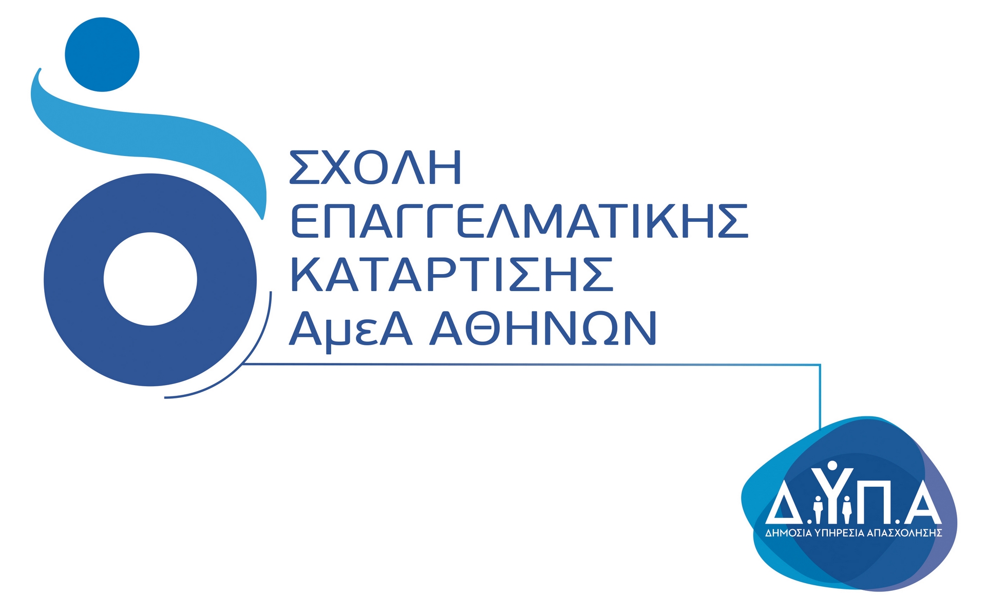 Σχολή ΑμεΑ Αθηνών